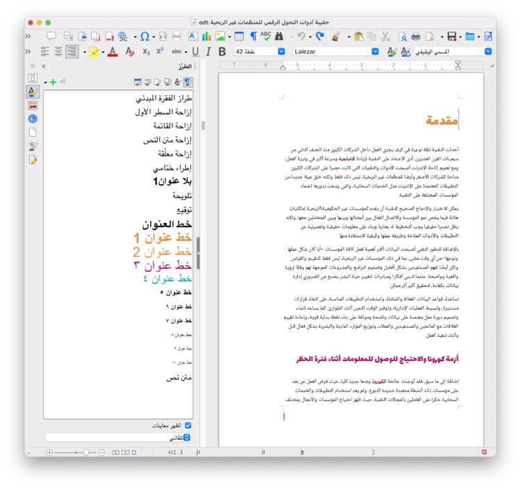 LibreOffice 7.5 Community: Release Notes - The Document Foundation Wiki