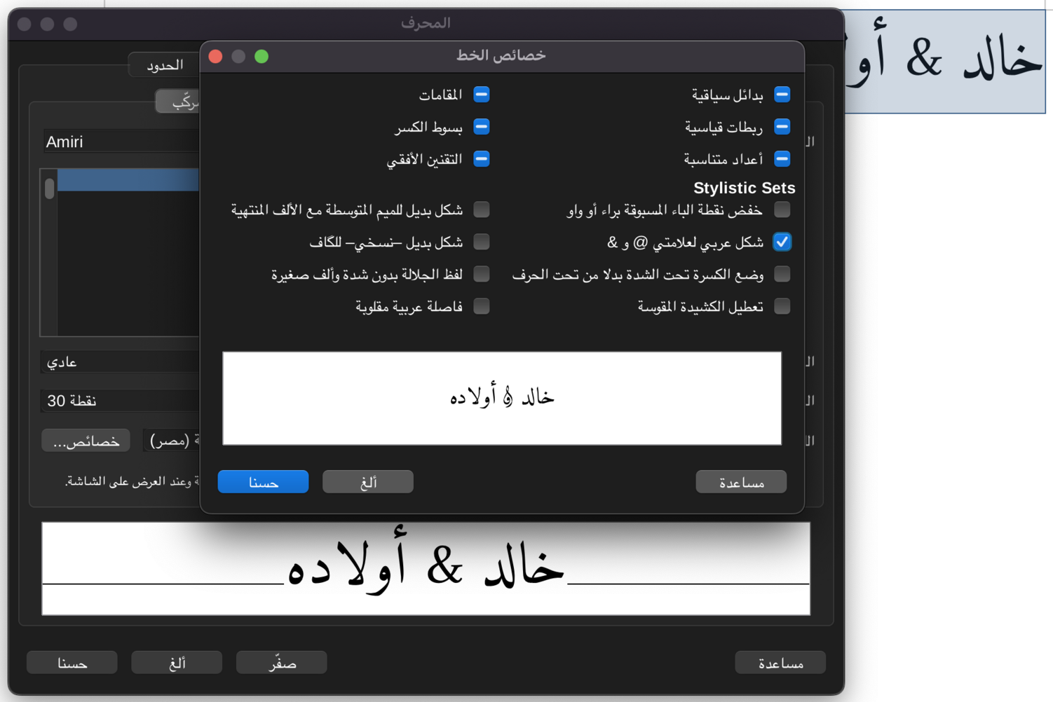 LibreOffice 7.5 Community: Release Notes - The Document Foundation Wiki
